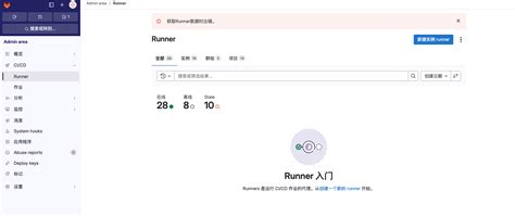 Problem With Multiple Versions Of Gitlab Runner And Docker Executor