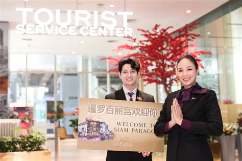 “ฟรีวีซ่าจีน” วันแรกคึกคัก “สยามพิวรรธน์” จัดทัพรับนักช้อปแดนมังกร