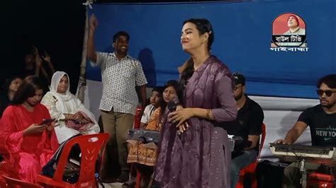 মন্দ যার যা মনে ধরে I লিপি সরকার । Baul Tv Gaibandha Youtube