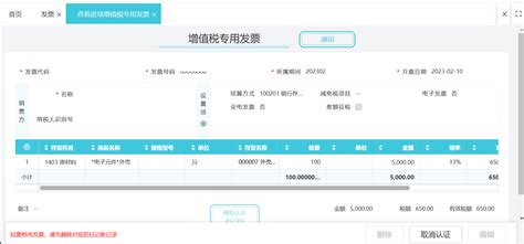 用友畅捷通t3可以不同电脑记账吗 畅捷通