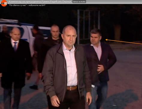 САМО В ПИК Радев помъкна със себе си в Перник скандален полицай