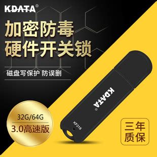 高速usb系统flash drive投标3 0大容量128g优盘64g批发32g电影U盘 阿里巴巴
