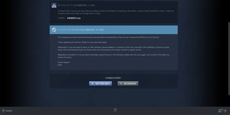 Steam港区转国区，无视3个月的cd的方法 哔哩哔哩