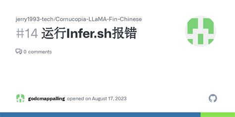 Infer Sh Issue Jerry Tech Cornucopia Llama Fin Chinese