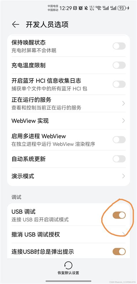 Android手机投屏到mac、windows免费工具（scrcpy超容易安装）安卓手机投屏到mac Csdn博客