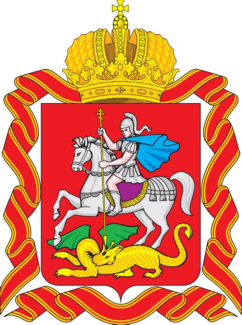Векторный герб Московской области —