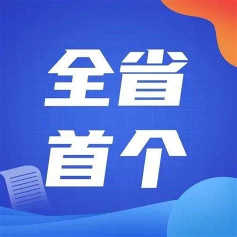 首个增城区司法局设立法治乡村工作室助力乡村振兴 服务 法律 群众