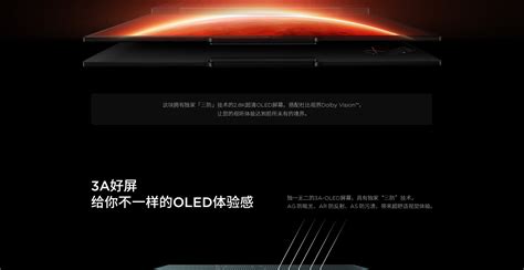 Thinkpad X1 Carbon 2024 英特尔酷睿ultra7 Ai全互联本 07cd多少钱参数图片价格用户评价联想商城