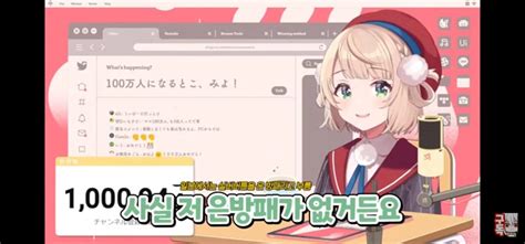 로리신 버튜버 근황 치지직 에펨코리아