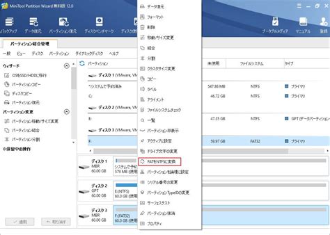 Samsung Smart Tv用usbドライブを簡単にフォーマットする方法 Minitool Partition Wizard