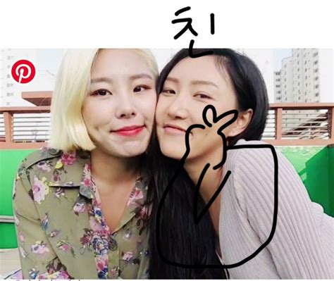 인싸익들아 남사친들이랑 이러고 사진 찍어 인스티즈 Instiz 일상 카테고리