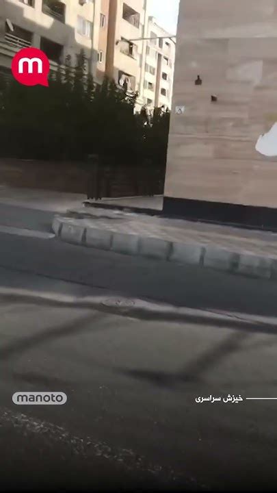 دیوار نویسی بسیجی‌ها Youtube