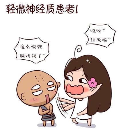 你所不了解的處女座！ 每日頭條