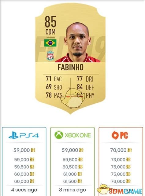 Fifa19单机 自己组球员fifa19单机模式 随意云
