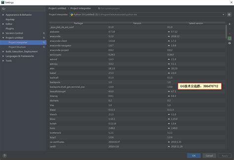 Windows环境下在Pycharm中使用OpenGL 程序员大本营
