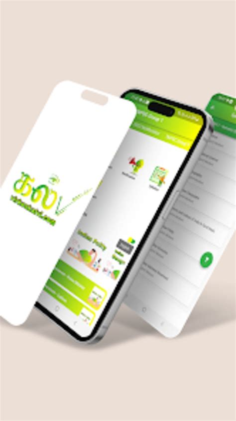 Android için TNPSC Group 1 Books PDF MCQ İndir