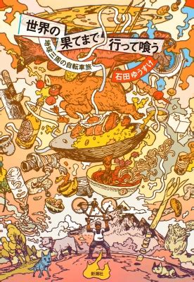 Hmv Books Online