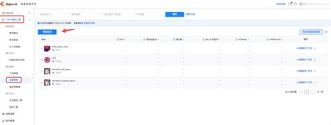 开始您的变现 Sigmob