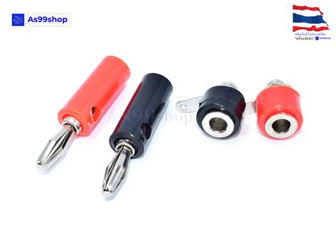 บานานาปลั๊กตัวผู้ตัวเมีย Banana Plugsocketขนาด 4 มิลลิเมตร 1 ชุด 4