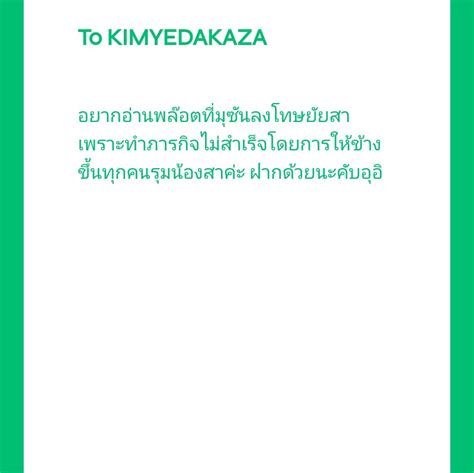 บจม🔞 Akaza Simp On Twitter Rip หีน้องสา ทุกคนในบอกำลังต่อคิวเย็ดตาม