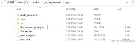 Docker 快速上手学习入门教程 docker菜鸟教程 CSDN博客