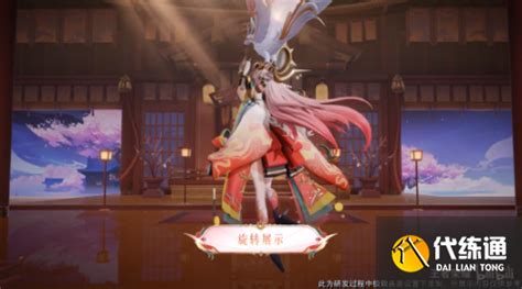 《王者荣耀》娜可露露新皮肤：前尘镜皮肤设计and效果演示