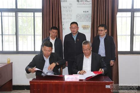 文学院与曲水县共建教师教育协同创新平台合作签字暨揭牌仪式在曲水县中学举行 西藏民族大学