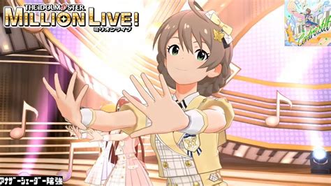 【ミリシタmvas】contrastet 桜守歌織 フューチャー・シグネチャー アナザーシェーダー陰強 Youtube