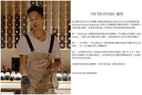 丁春誠被藝術家控抄襲！聲明反擊「不專屬任何人」：將循法律途徑 Ettoday星光雲 Ettoday新聞雲