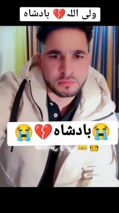 ولی لللہ یی خفہ کڑو بادشاہ Youtube