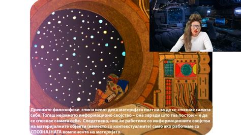 Научно популарна презентација за квантната физика Емитер