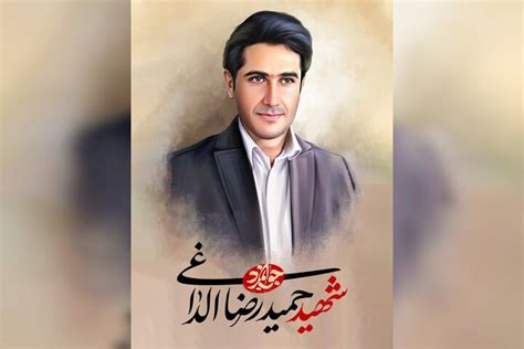 پیکر شهید حمیدرضا الداغی امروز در مشهد تشییع می‌شود خبرگزاری مهر