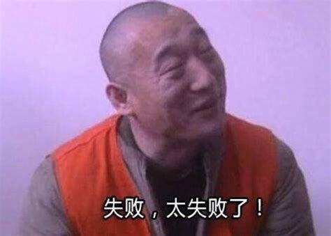 大力哥表情包 堆糖，美图壁纸兴趣社区