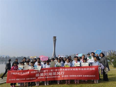 执笔共绘河湖之美最美河湖采风行之东安湖公园 要闻发布 成都河长频道 红星新闻网