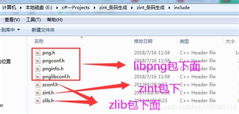 c vs2012 使用 zint 生成条形码 c zlib 生成条码 csdn博客