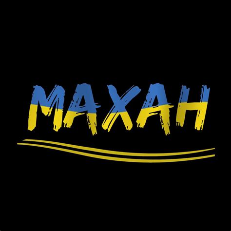 Махан - 🧐🤓🧐Чем полезен конский жир? ☝🏻С незапамятных времен жир коней ...
