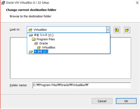 리눅스 버츄얼박스virtual Box 설치 순서 Virtual Box 환경 설정 가상머신 개발환경 설정 우분투리눅스 설치하기 하드디스크 나누기 네이버 블로그