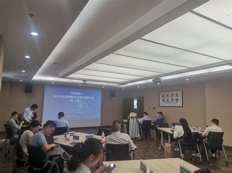 大连理工企业研发管理数字化转型之路研讨会 常州市天宁区干燥设备行业协会