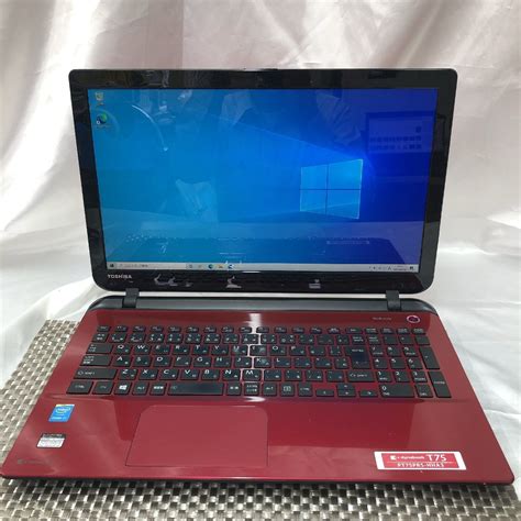 Yahooオークション Toshiba 東芝 Dynabook ダイナブック T75prs Pt