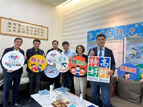 高師大策辦 全國特殊教育教學實務學術研討會 亞太新聞網 Ata News