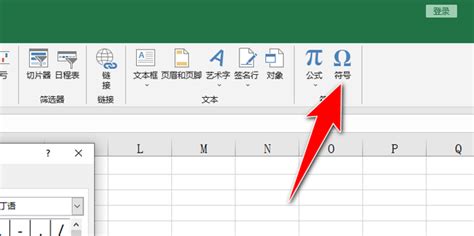 表格方块里面是√怎么打出来 360新知