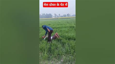 मेरा दोस्त के पेट में चूहा कूद रहा था चूहा मारने वाले दवाईfunny