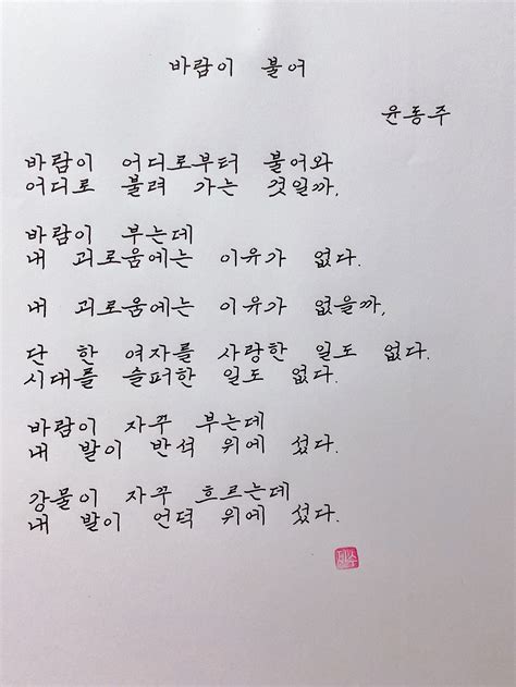 230713 바람이 불어