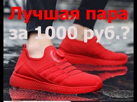 Система быстрой шнуровки или какими должны быть шнурки - YouTube