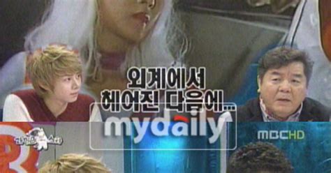 심형래 우뢰매 데일리 천은경의 근황은