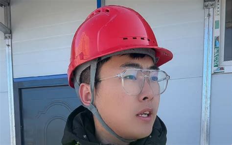 安全员的心酸 土木工程洪工 土木工程洪工 哔哩哔哩视频