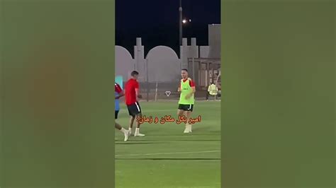 امير العماري يجري احماء على طريقته الخاصه 🔥😂 المنتخبالعراقي العراق