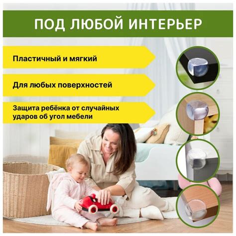 Круглые прозрачные накладки для дома на мебель, универсальный ...