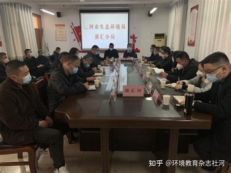 聚焦重点求突破 精准发力勇攻坚——源汇区召开污染防治攻坚工作会 知乎