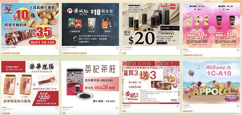 【美食博覽2023】1快閃優惠 ｜ 大量優惠券免費下載cook1cook食譜話題
